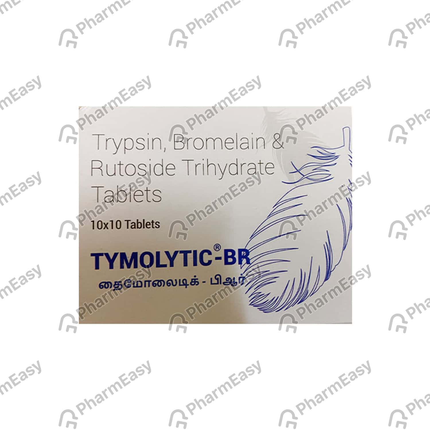 Tymolytic Br Strip Of 10 Tablets: Uses, Side Effects, Price & Dosage ...