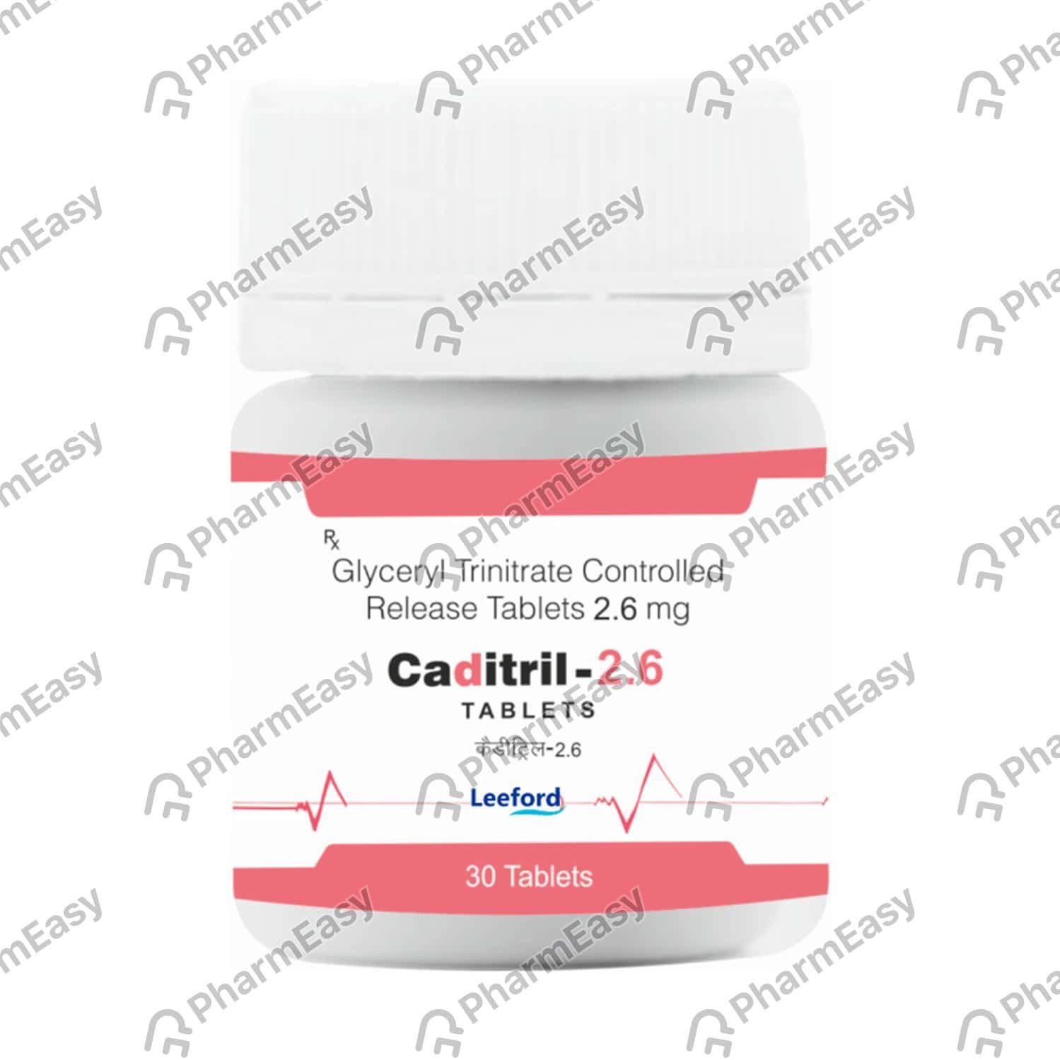 Caditril 2.6 MG Tablet (30): Uses, Side Effects, Price & Dosage | PharmEasy