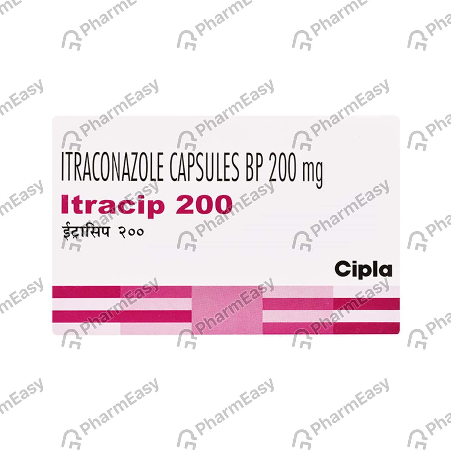 Itracip 200 Capsule: Uses, Side-effects, Price, Dosage & More Info - PharmEasy