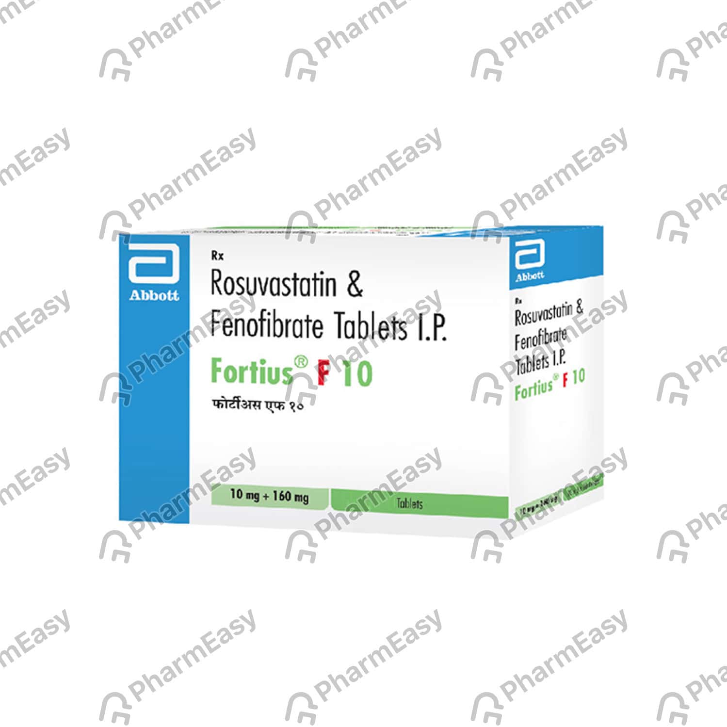 Fortius F 10mg Strip Of 10 Tablets: Uses, Side Effects, Price & Dosage ...