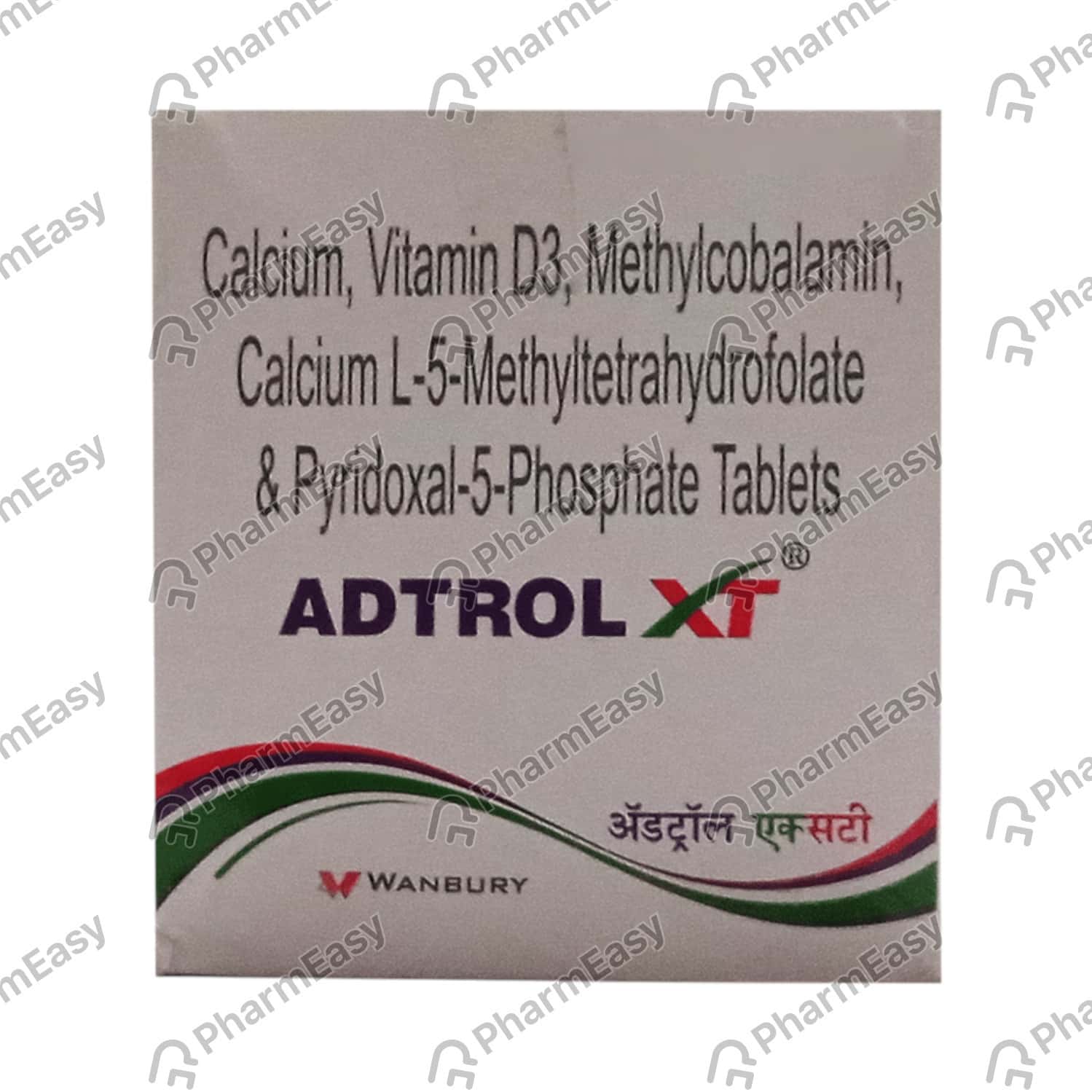 Buy Adtrol Xt Strip Of 15 Tablets Online at Flat 15% OFF | PharmEasy