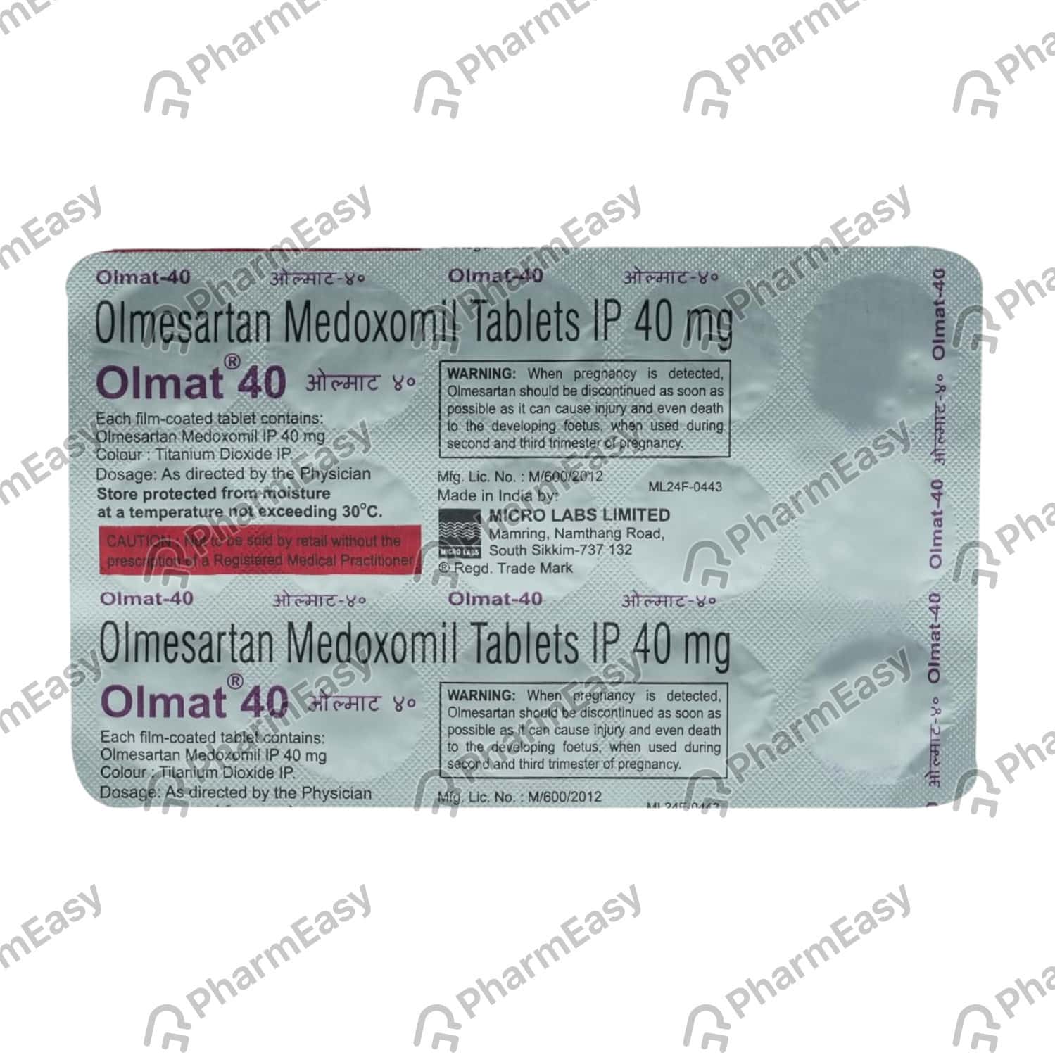 Olmat 40 MG Tablet (15): Uses, Side Effects, Price & Dosage | PharmEasy