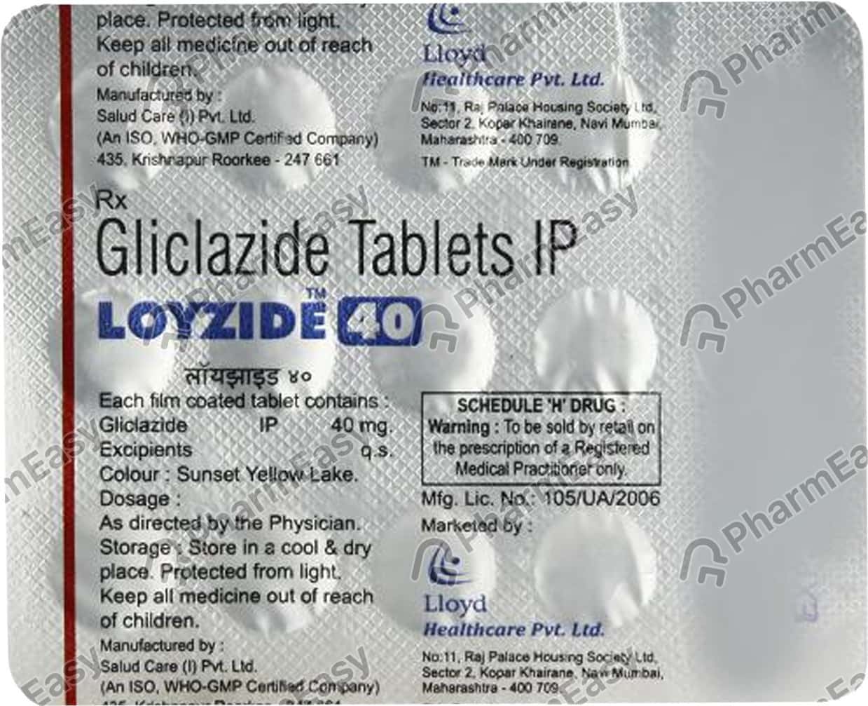 Loyzide 40 MG Tablet (15): Uses, Side Effects, Price & Dosage | PharmEasy