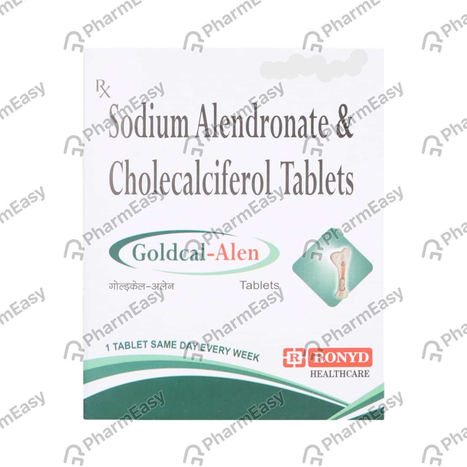Buy Goldcal Alen Strip Of 1 Tablet Online at Flat 15% OFF | PharmEasy