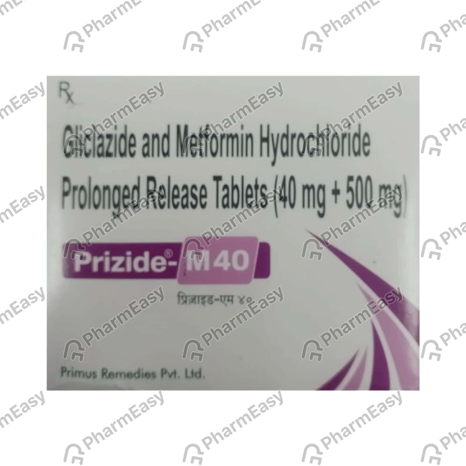 Prizide M 40mg Strip Of 15 Tablets: Uses, Side Effects, Price & Dosage ...