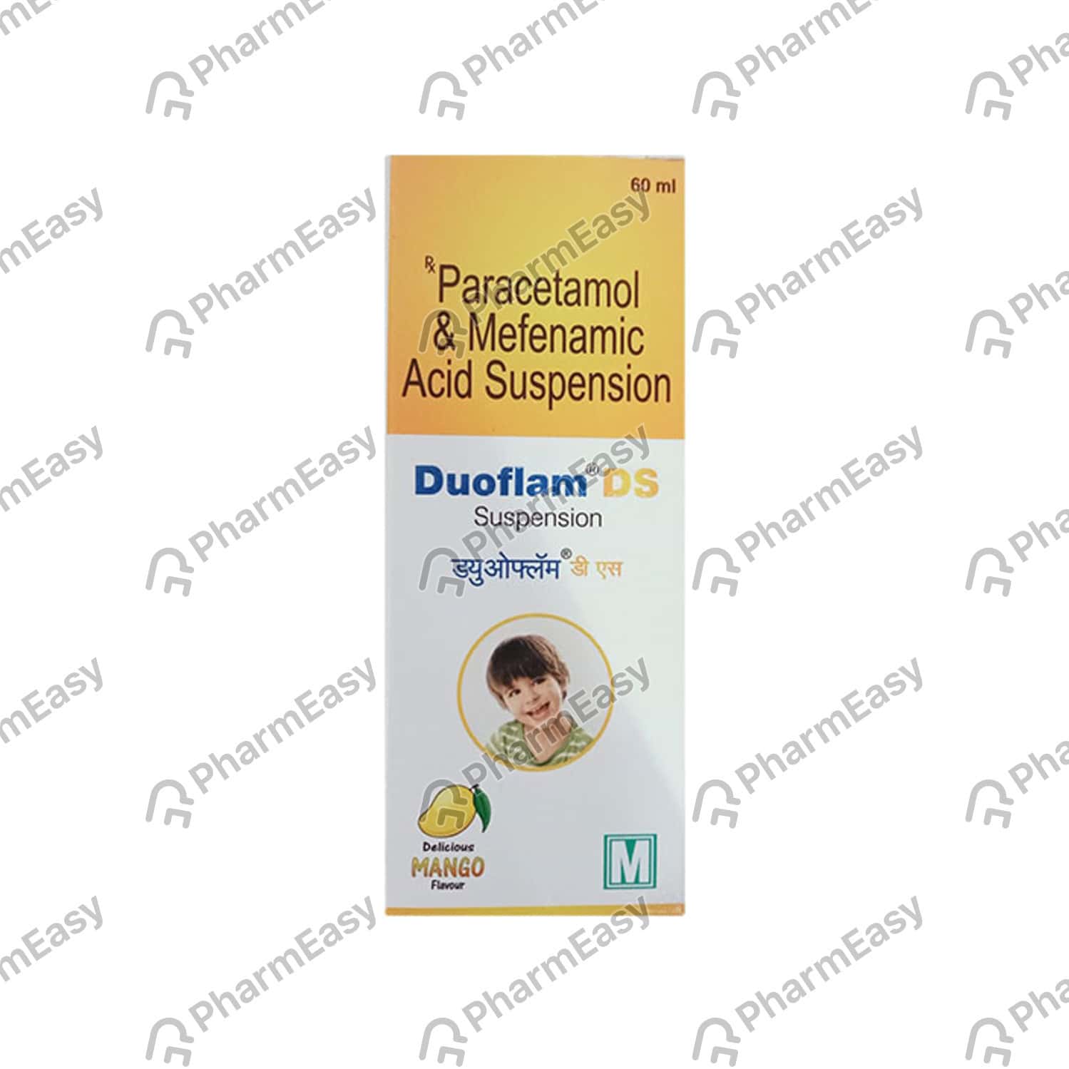 Buy Duoflam Ds Delicious Mango Flavour Bottle Of 60ml Suspension Online ...