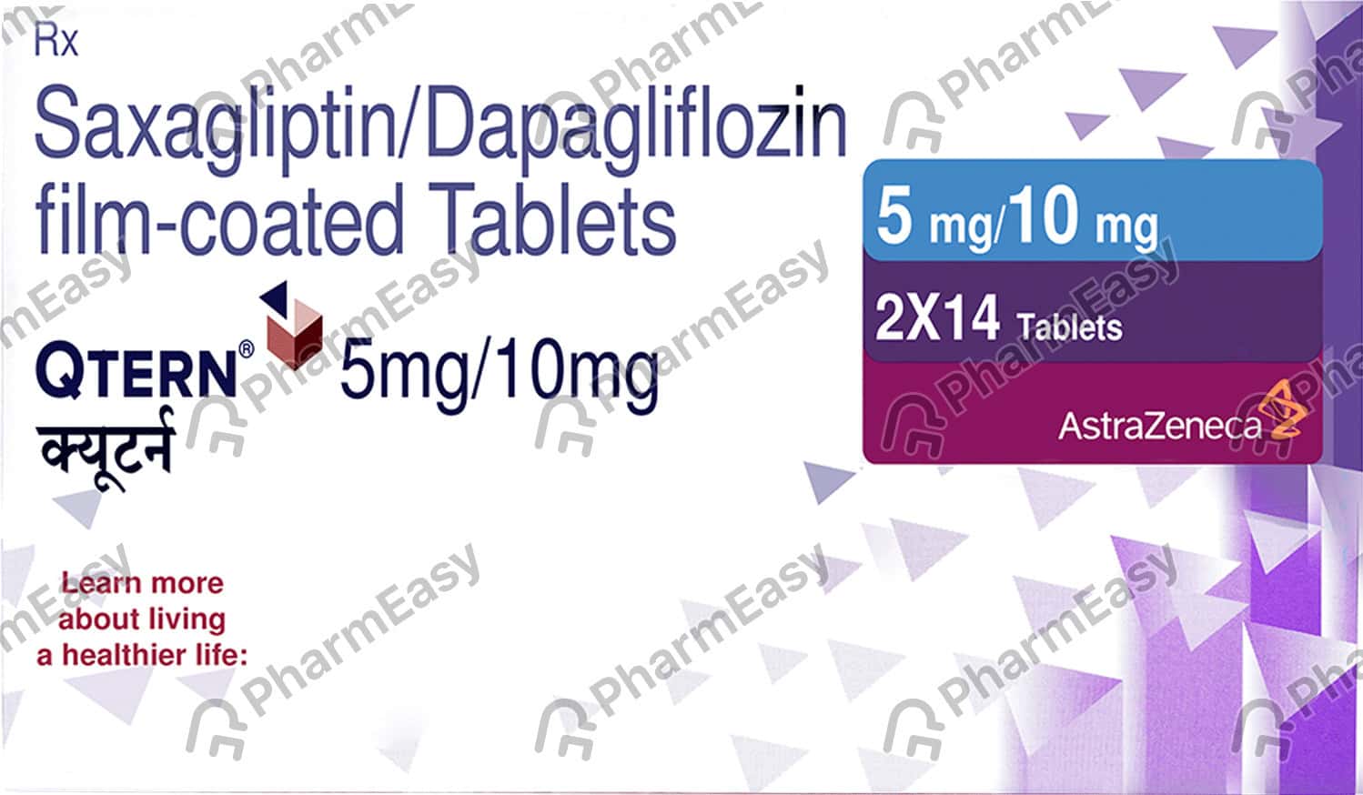 Buy Qtern 5/10mg Strip Of 14 Tablets Online & Save Up to 24% at PharmEasy