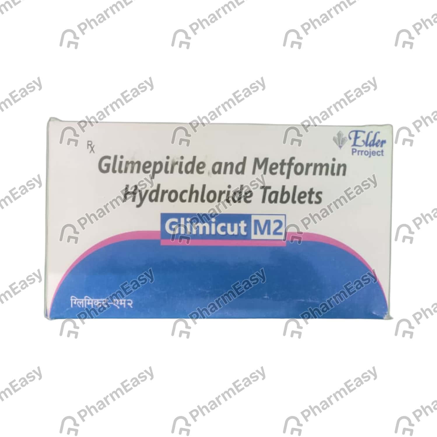 Glimicut M2 Strip Of 15 Tablets: Uses, Side Effects, Price & Dosage ...