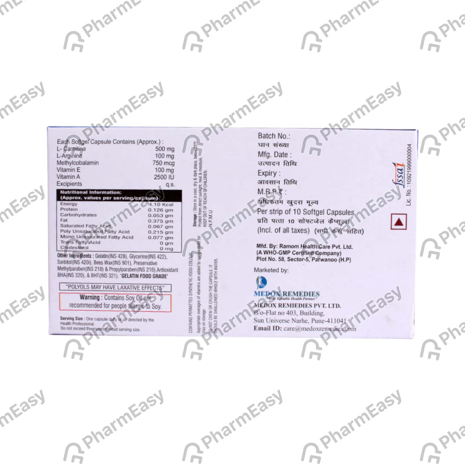 Buy Neuron Lc Strip Of 10 Capsules Online & Save Up to 24% at PharmEasy