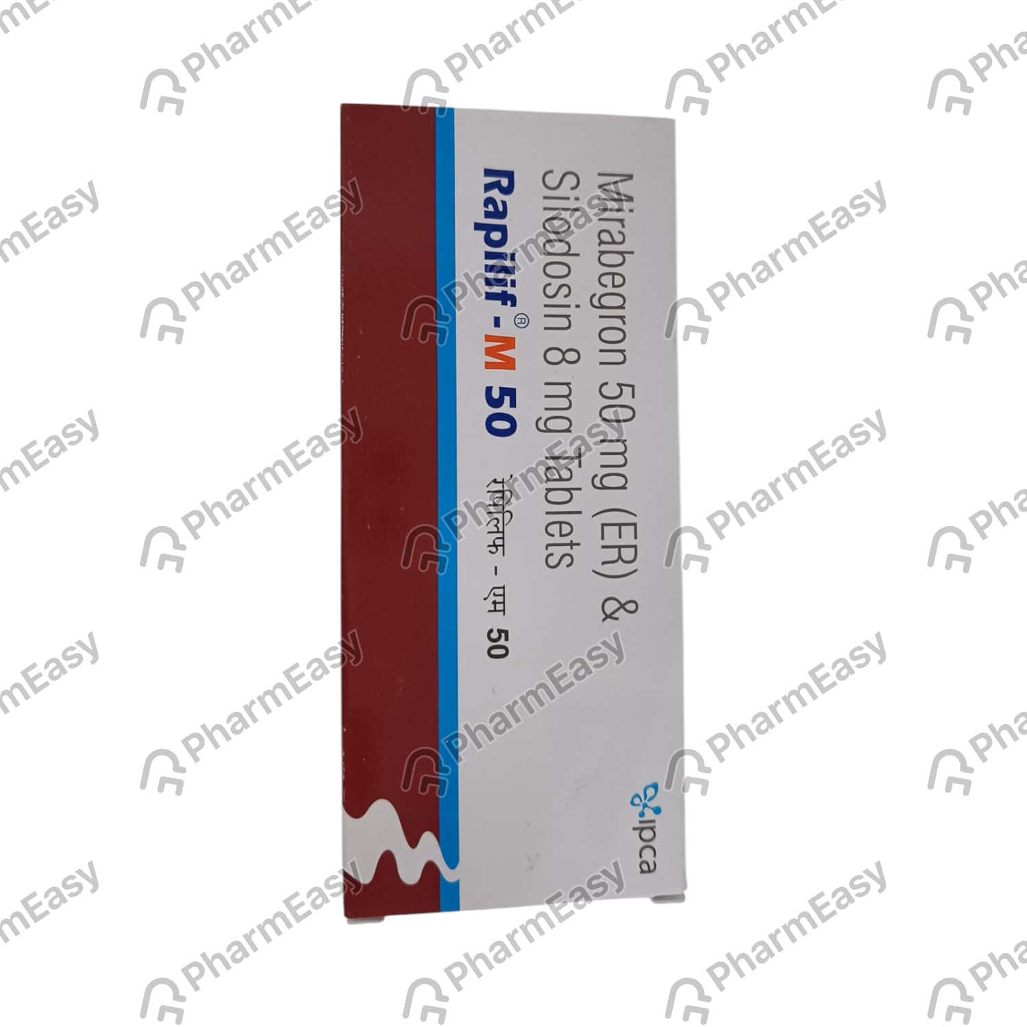 Rapilif M 50mg Strip Of 10 Tablets: Uses, Side Effects, Price & Dosage ...