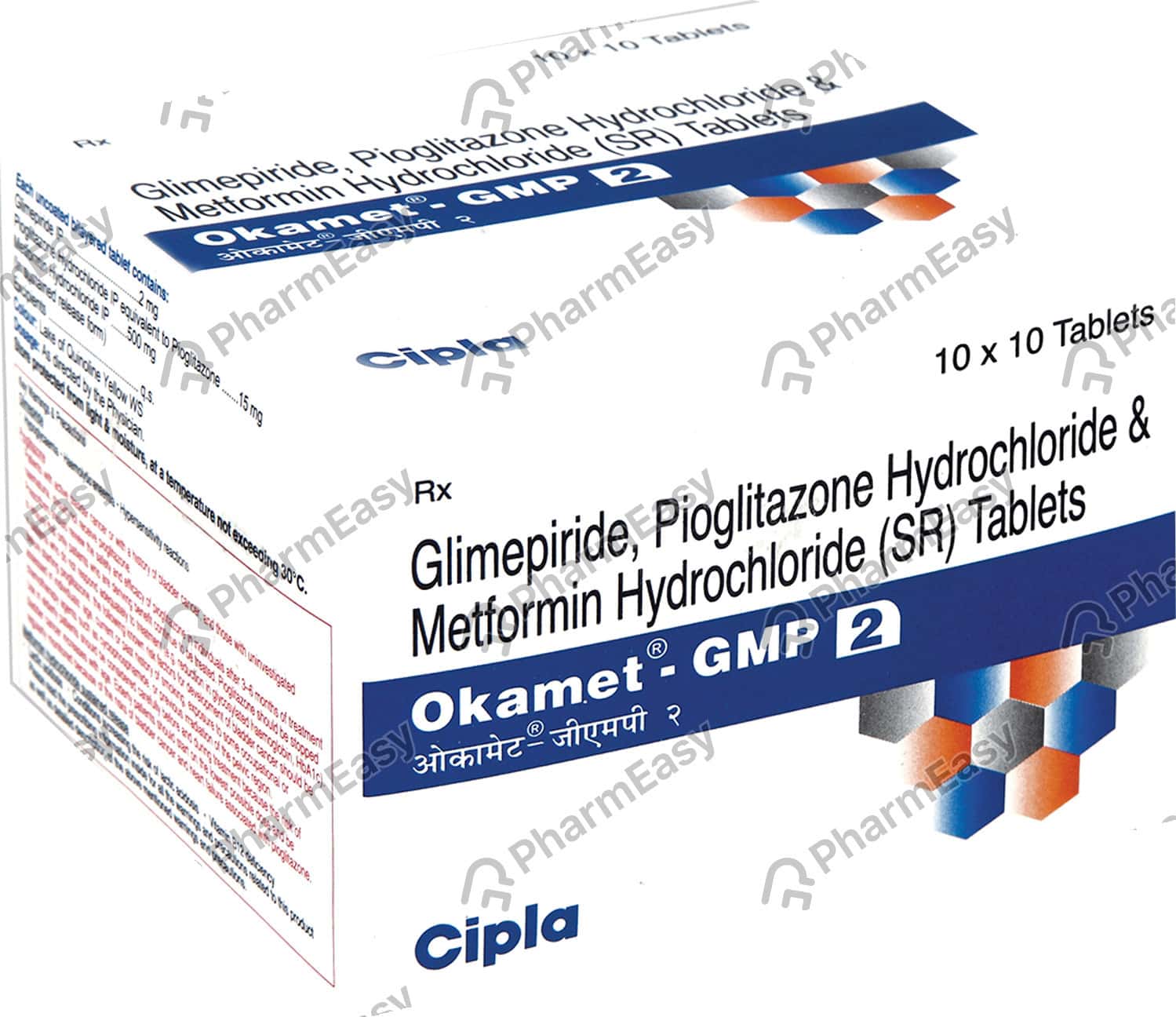 Okamet Gmp 2mg Strip Of 10 Tablets: Uses, Side Effects, Price & Dosage | PharmEasy