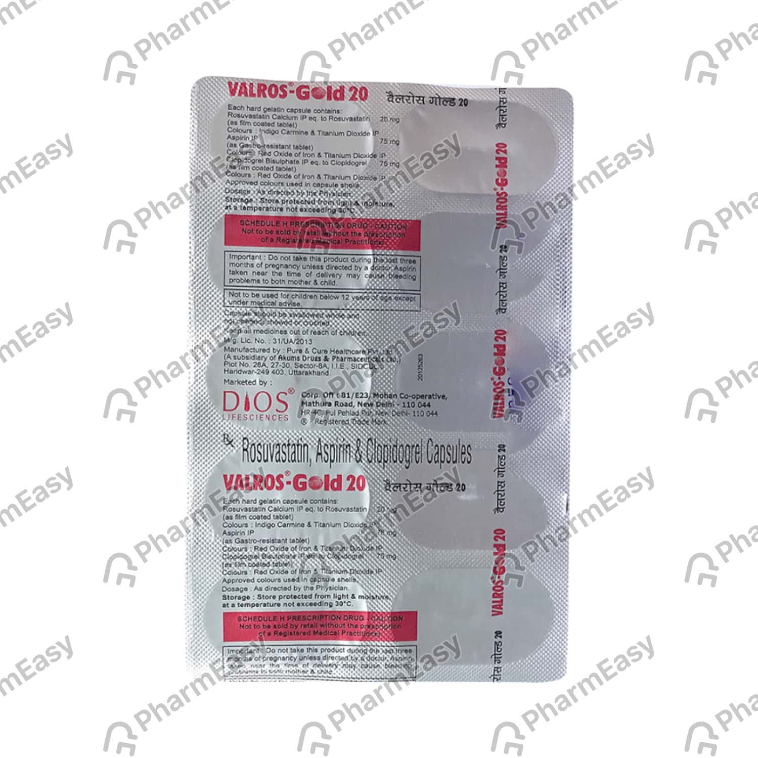 Valros Gold 20mg Strip Of 10 Capsules: Uses, Side Effects, Price ...