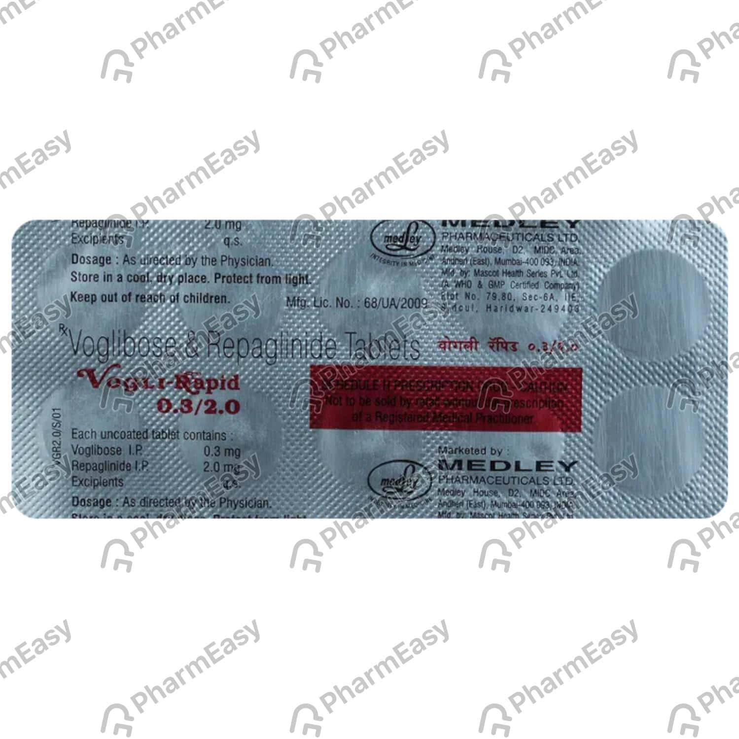 Vogli Rapid 0.3/2mg Strip Of 10 Tablets: Uses, Side Effects, Price ...