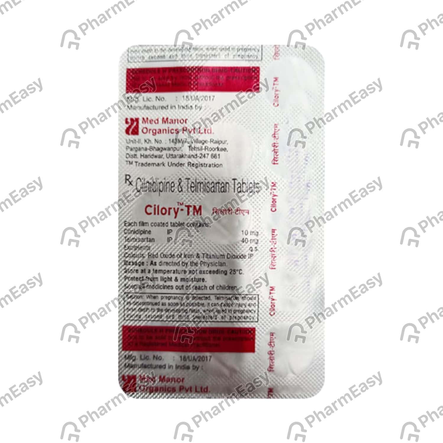 Cilory Tm Strip Of 15 Tablets: Uses, Side Effects, Price & Dosage ...