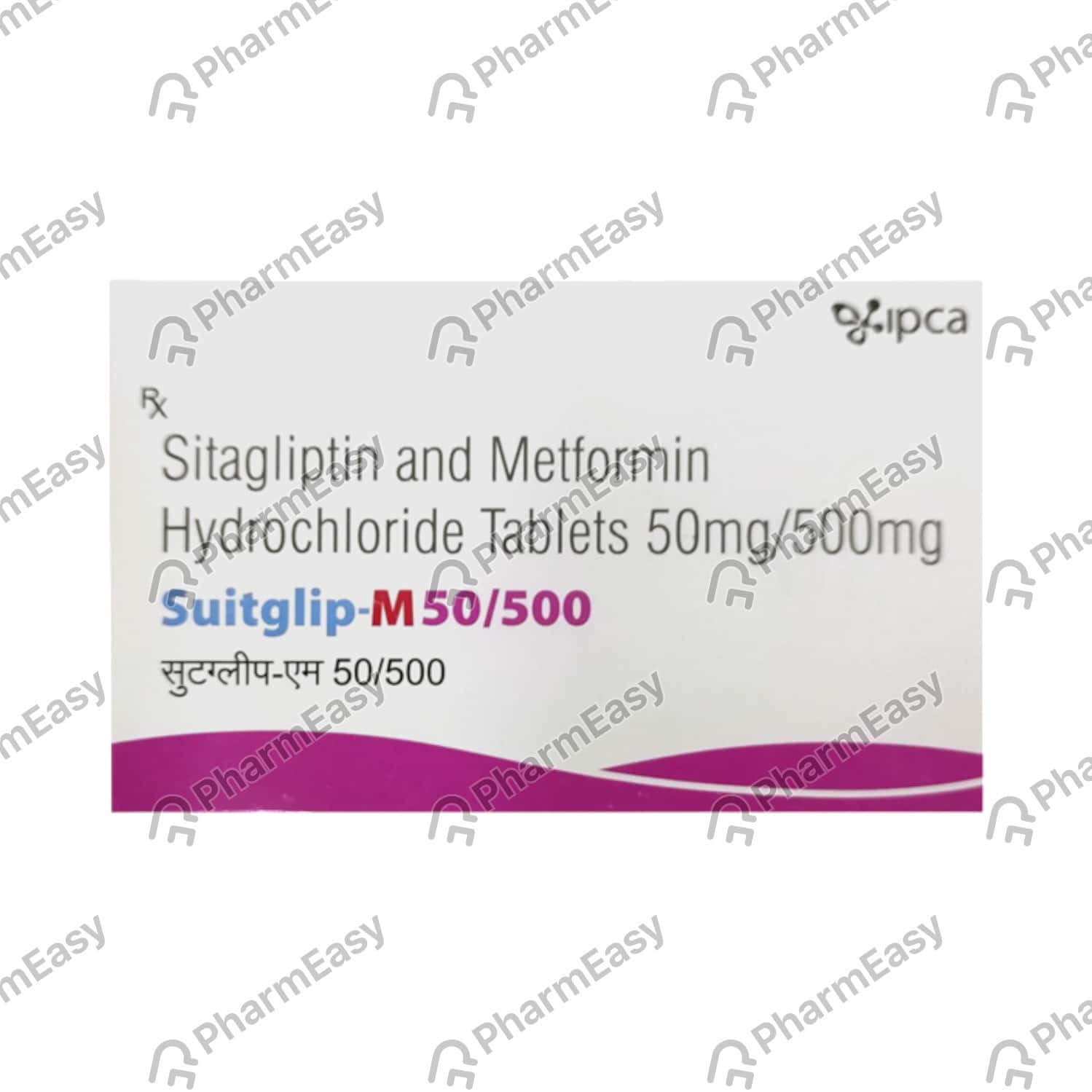 Suitglip M 50/500mg Strip Of 10 Tablets: Uses, Side Effects, Price ...
