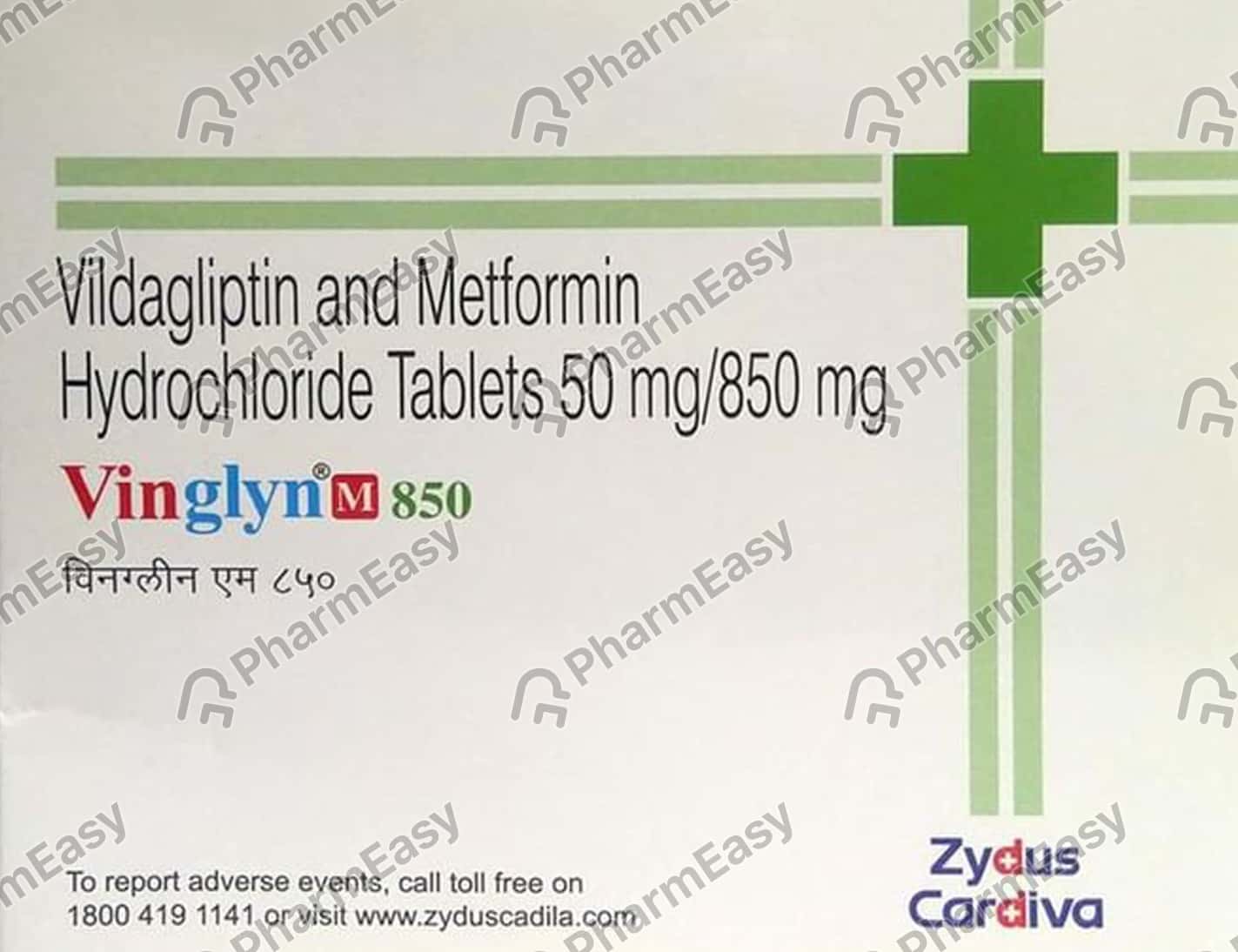 Vinglyn M 850mg Tablet 15'S: Uses, Side Effects, Price & Dosage | PharmEasy