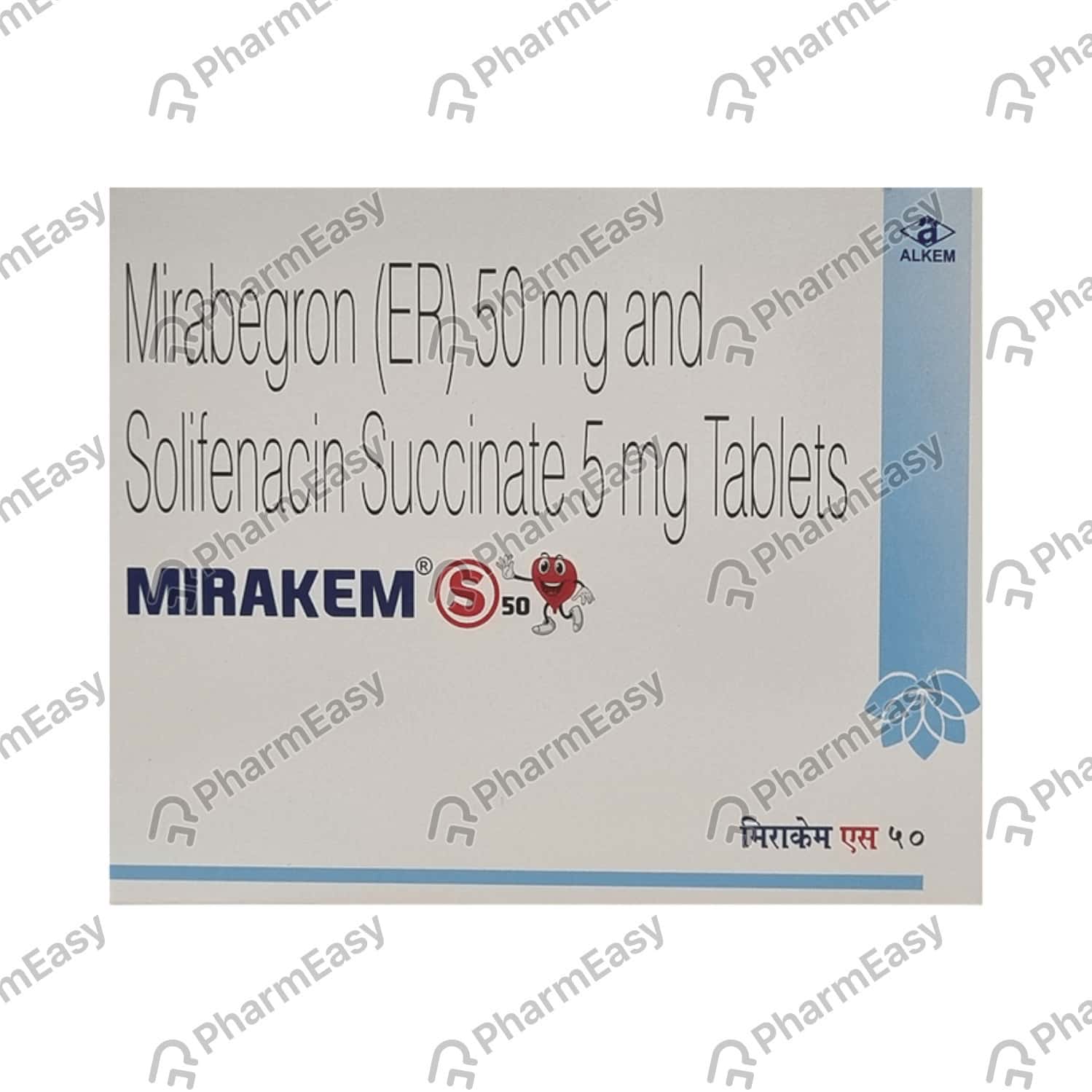 Mirakem S 50mg Strip Of 10 Tablets: Uses, Side Effects, Price & Dosage ...