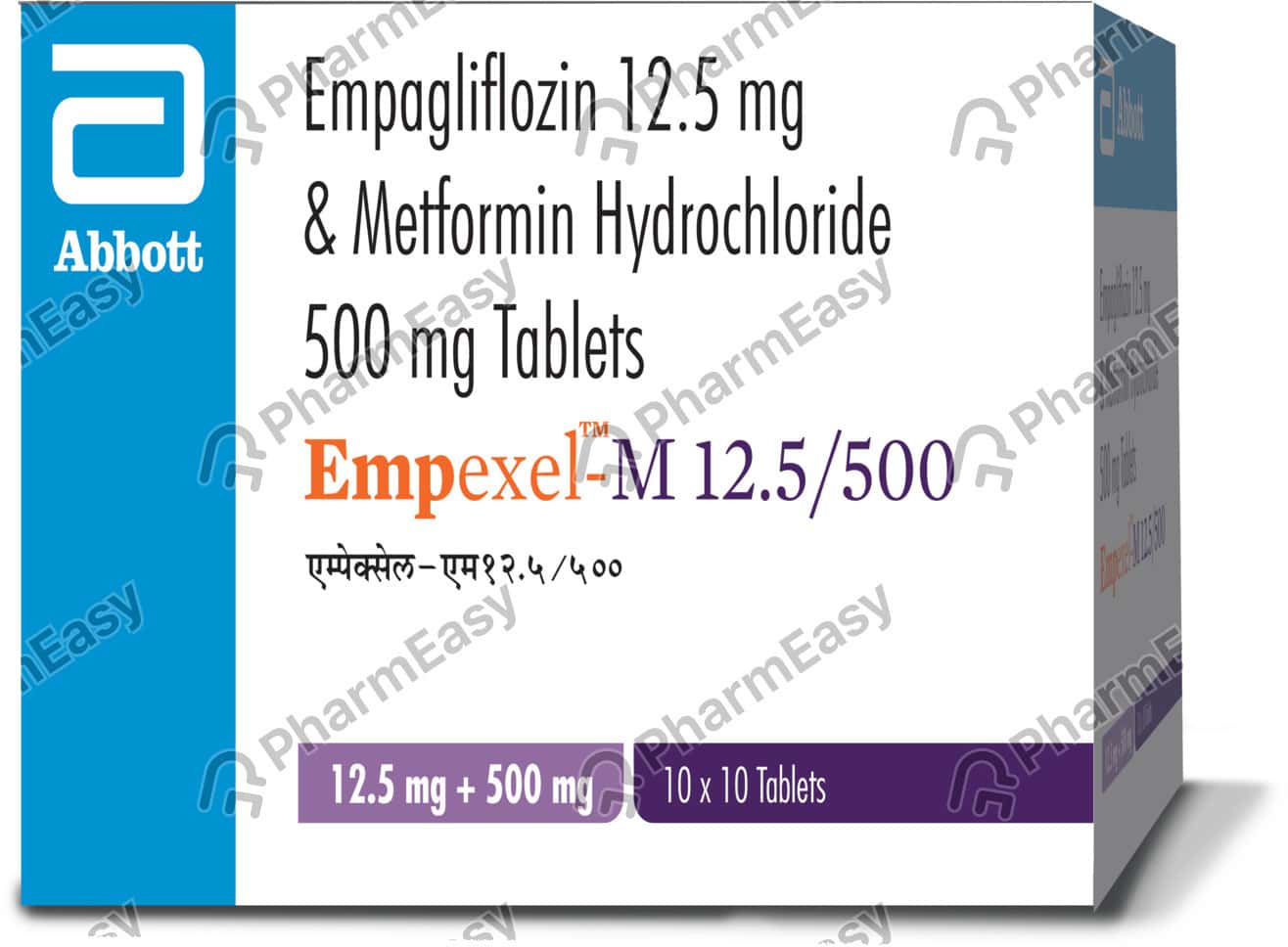 Empexel M 12.5/500mg Strip Of 10 Tablets: Uses, Side Effects, Price ...