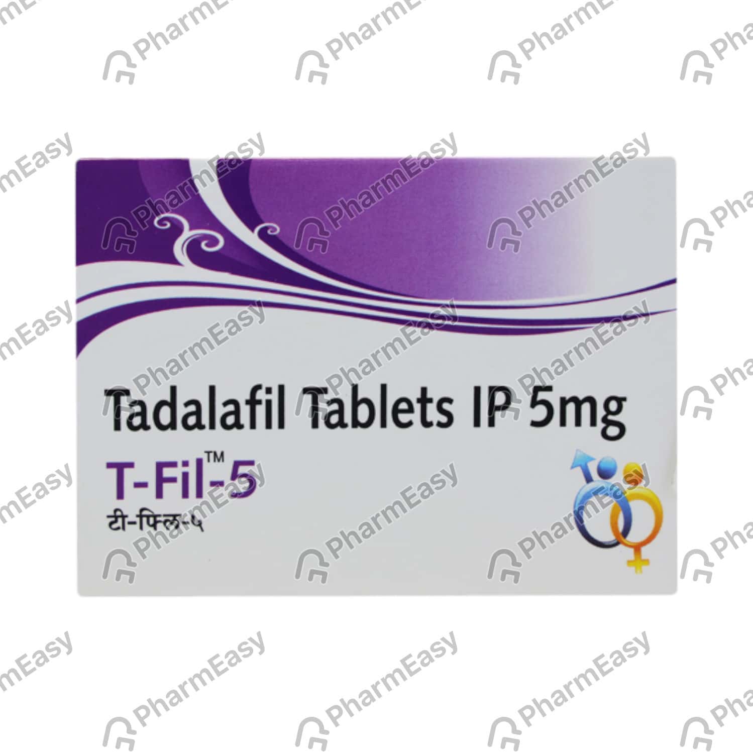 Tfil 5 MG Tablet (4): Uses, Side Effects, Price & Dosage | PharmEasy