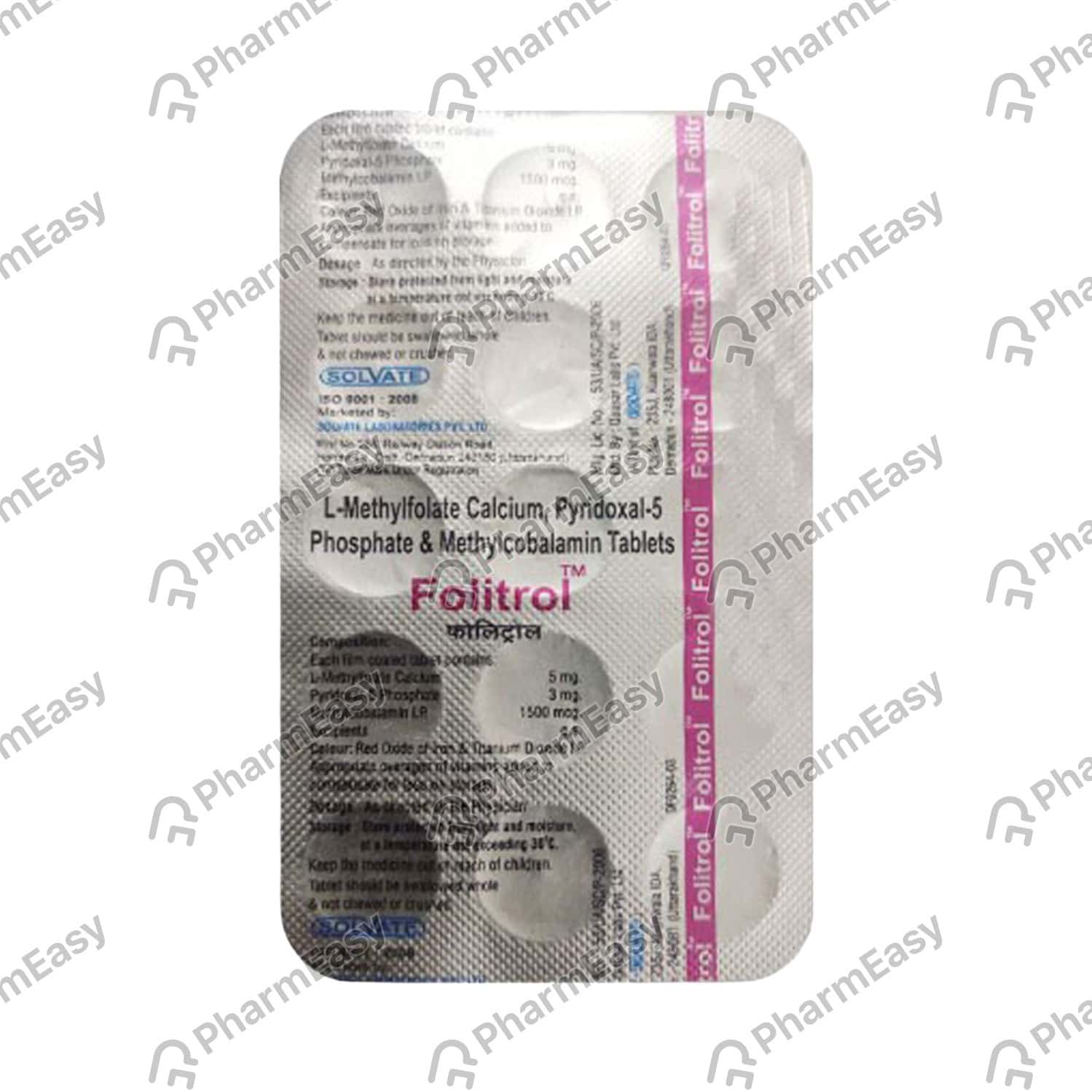 Buy Folitrol Strip Of 15 Tablets Online at Flat 15% OFF | PharmEasy