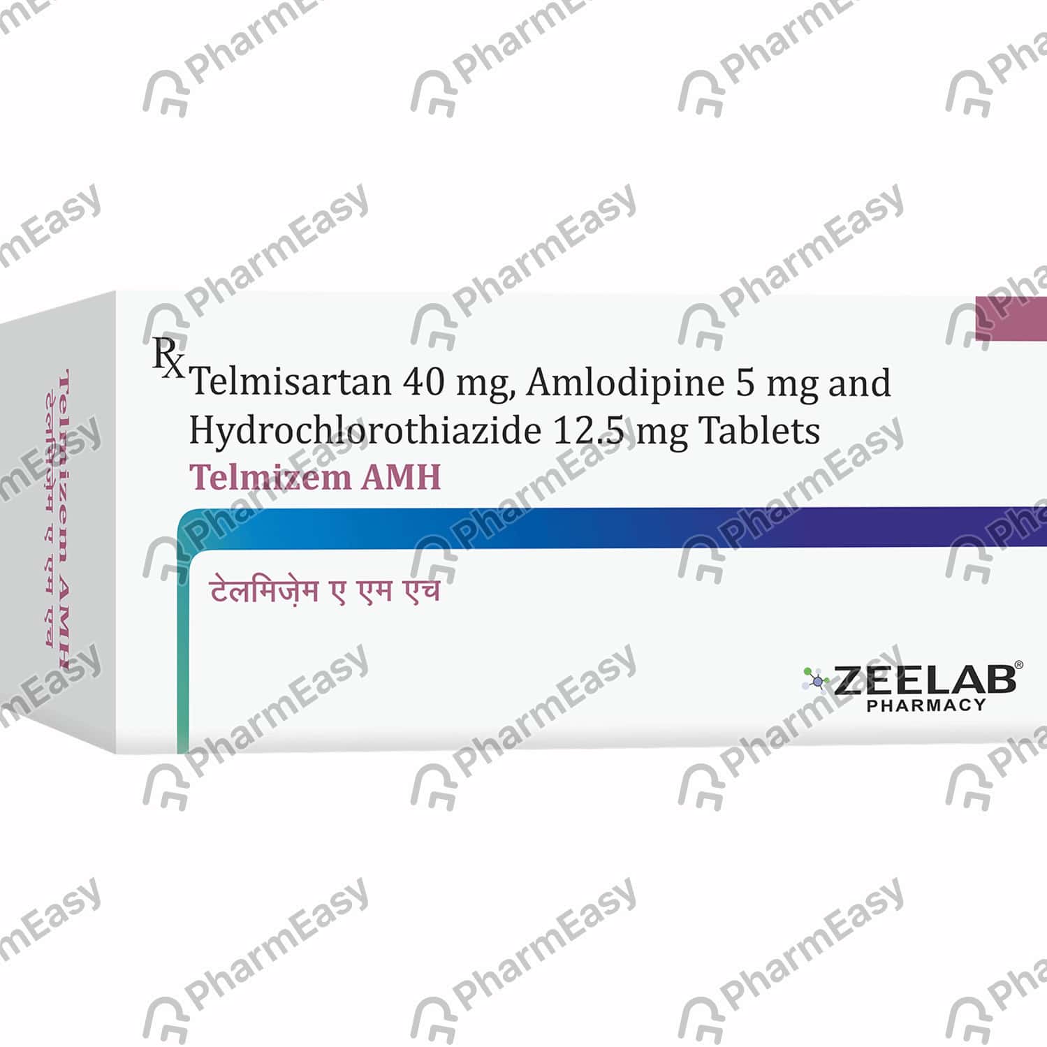 Telmizem Amh Strip Of 10 Tablets: Uses, Side Effects, Price & Dosage ...