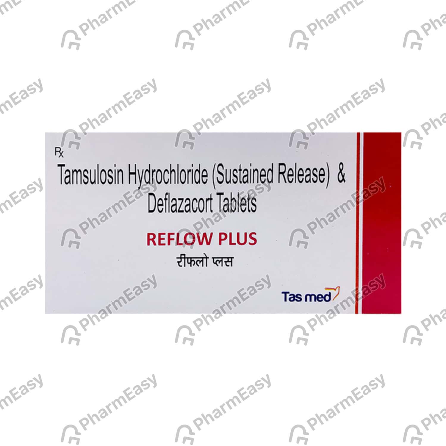 Buy Reflow Plus Strip Of 10 Tablets Online at Flat 15% OFF | PharmEasy