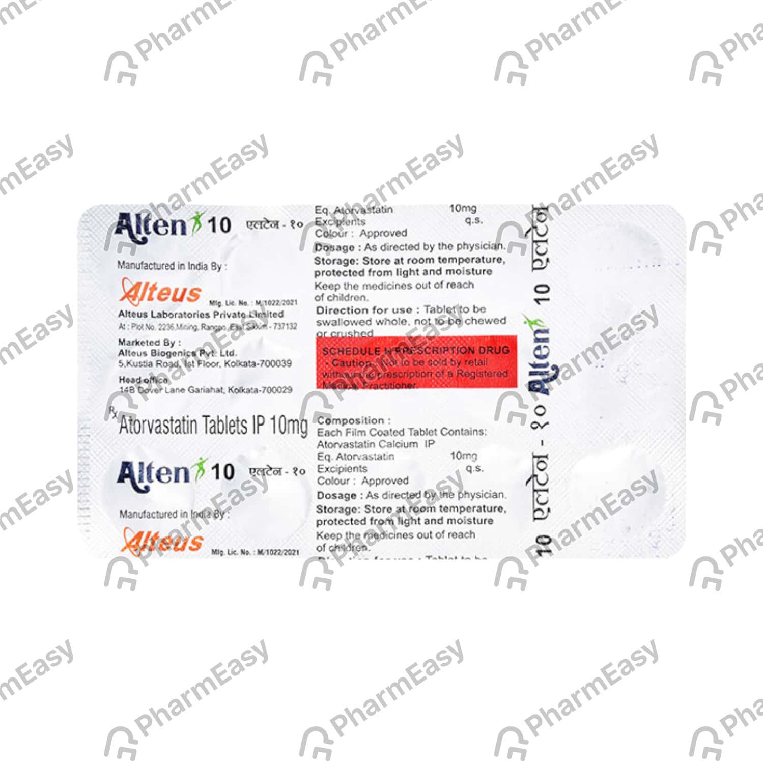 Alten 10 MG Tablet (15): Uses, Side Effects, Price & Dosage | PharmEasy