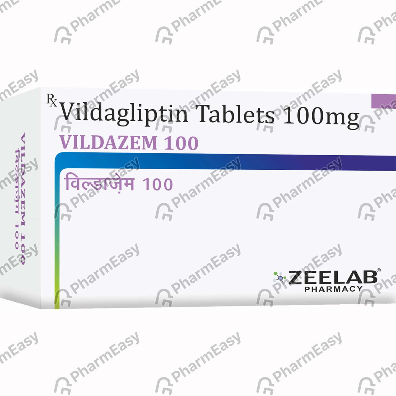 Vildazem 100 MG Tablet (15): Uses, Side Effects, Price & Dosage | PharmEasy