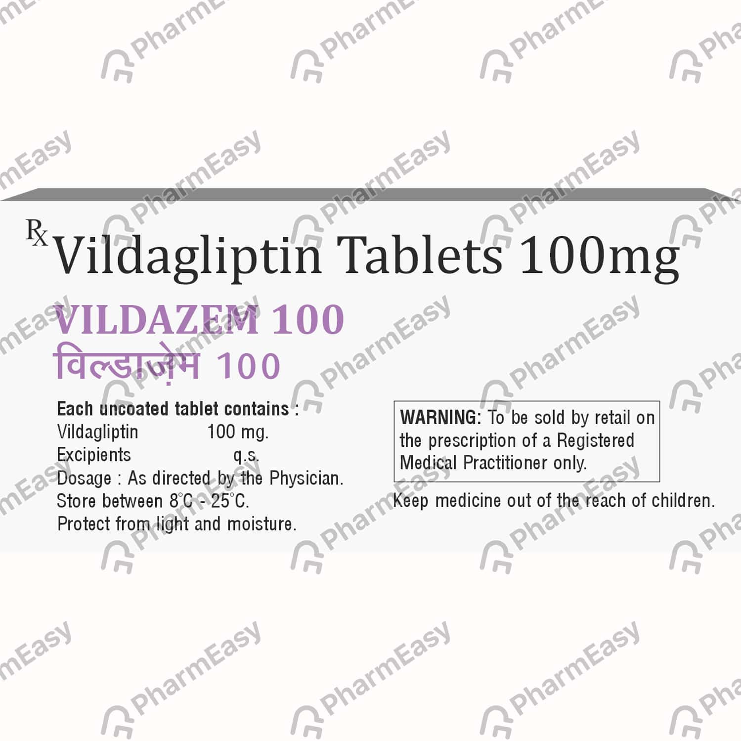 Vildazem 100 MG Tablet (15): Uses, Side Effects, Price & Dosage | PharmEasy