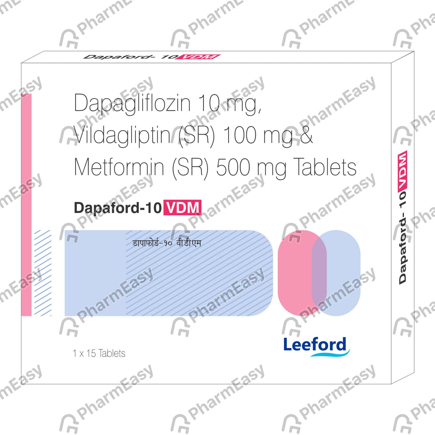 Dapaford Vdm 10mg Strip Of 15 Tablets: Uses, Side Effects, Price & Dosage | PharmEasy