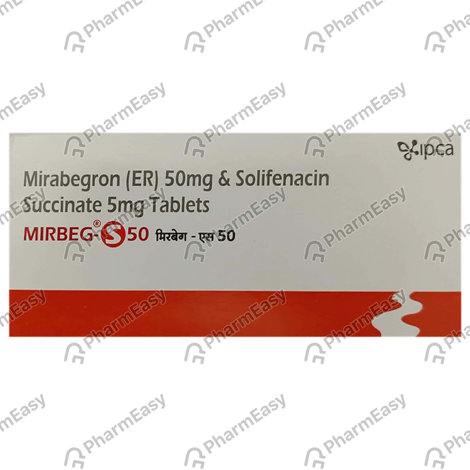 Mirbeg S 50mg Strip Of 10 Tablets: Uses, Side Effects, Price & Dosage ...