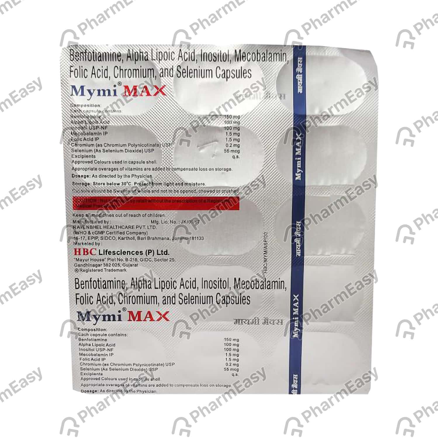 Buy Mymi Max Strip Of 15 Capsules Online & Save Up to 24% at PharmEasy