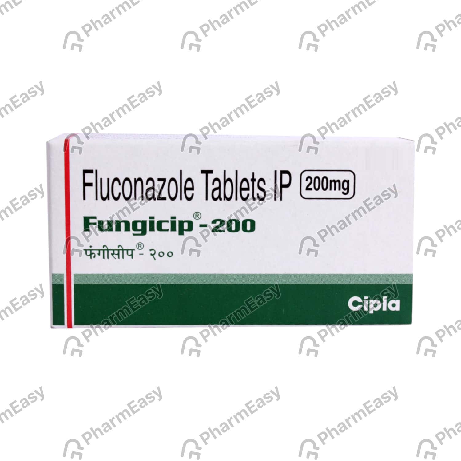 Fungicip 200 MG Tablet (10): Uses, Side Effects, Price & Dosage | PharmEasy