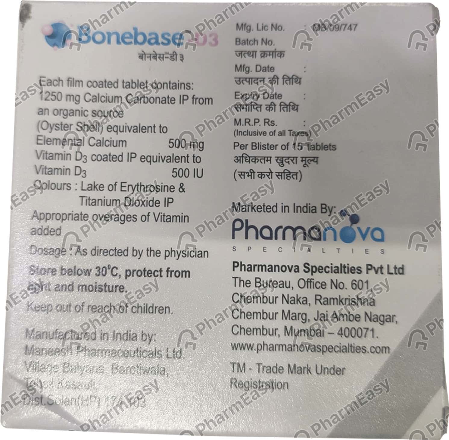 Bonebase D3 Strip Of 15 Tablets: Uses, Side Effects, Price & Dosage ...