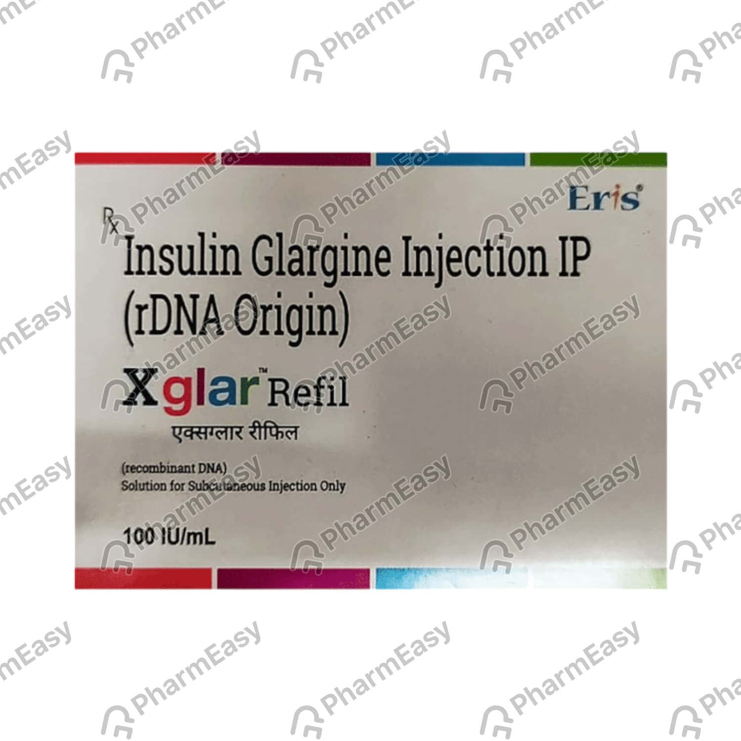 Xglar 100 IU/ML Solution For Injection (3): Uses, Side Effects, Price ...