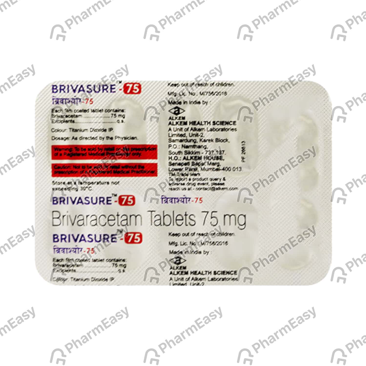Brivasure 75 MG Tablet (10): Uses, Side Effects, Price & Dosage | PharmEasy