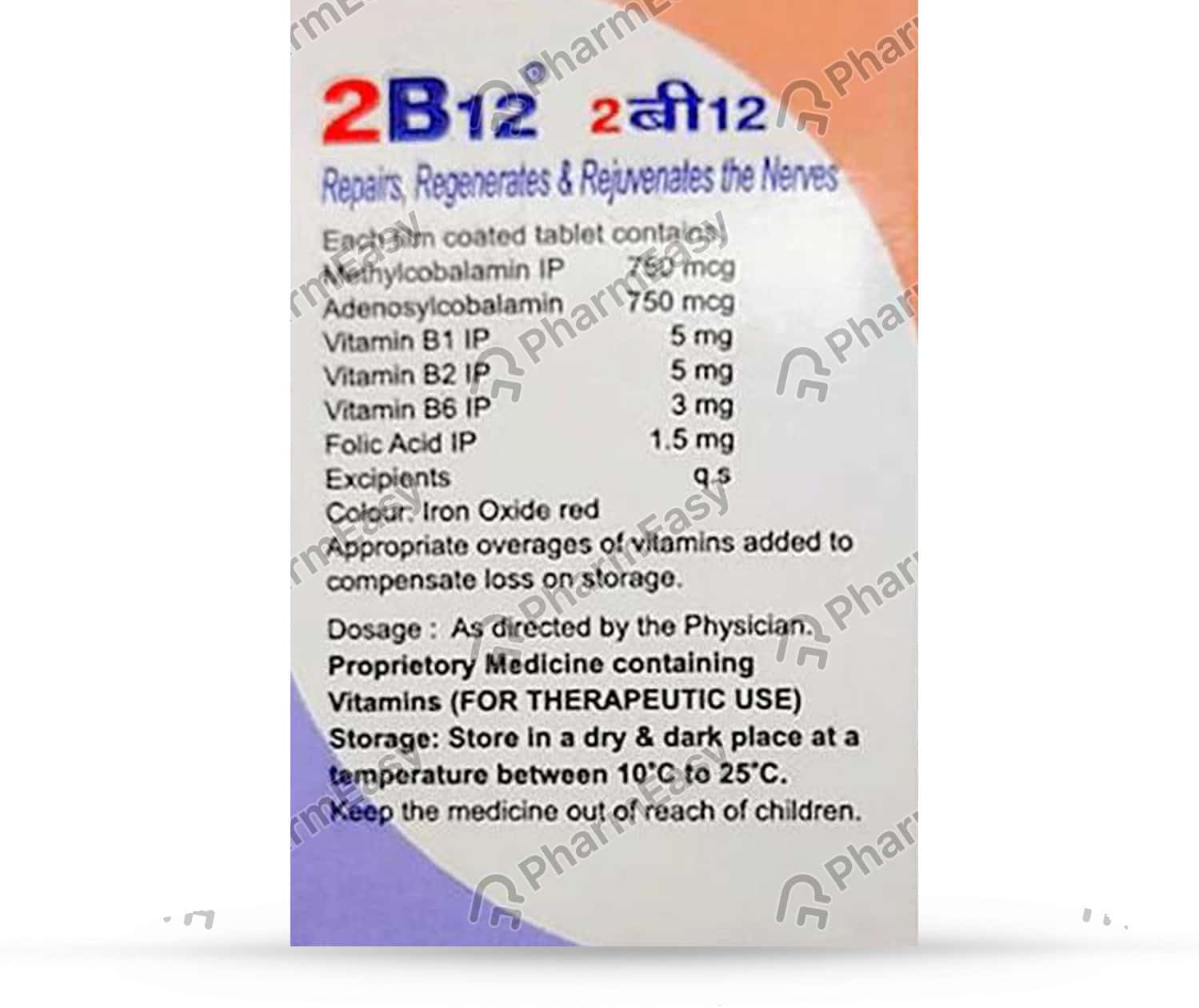 2b 12 Strip Of 15 Tablets: Uses, Side Effects, Price & Dosage | PharmEasy