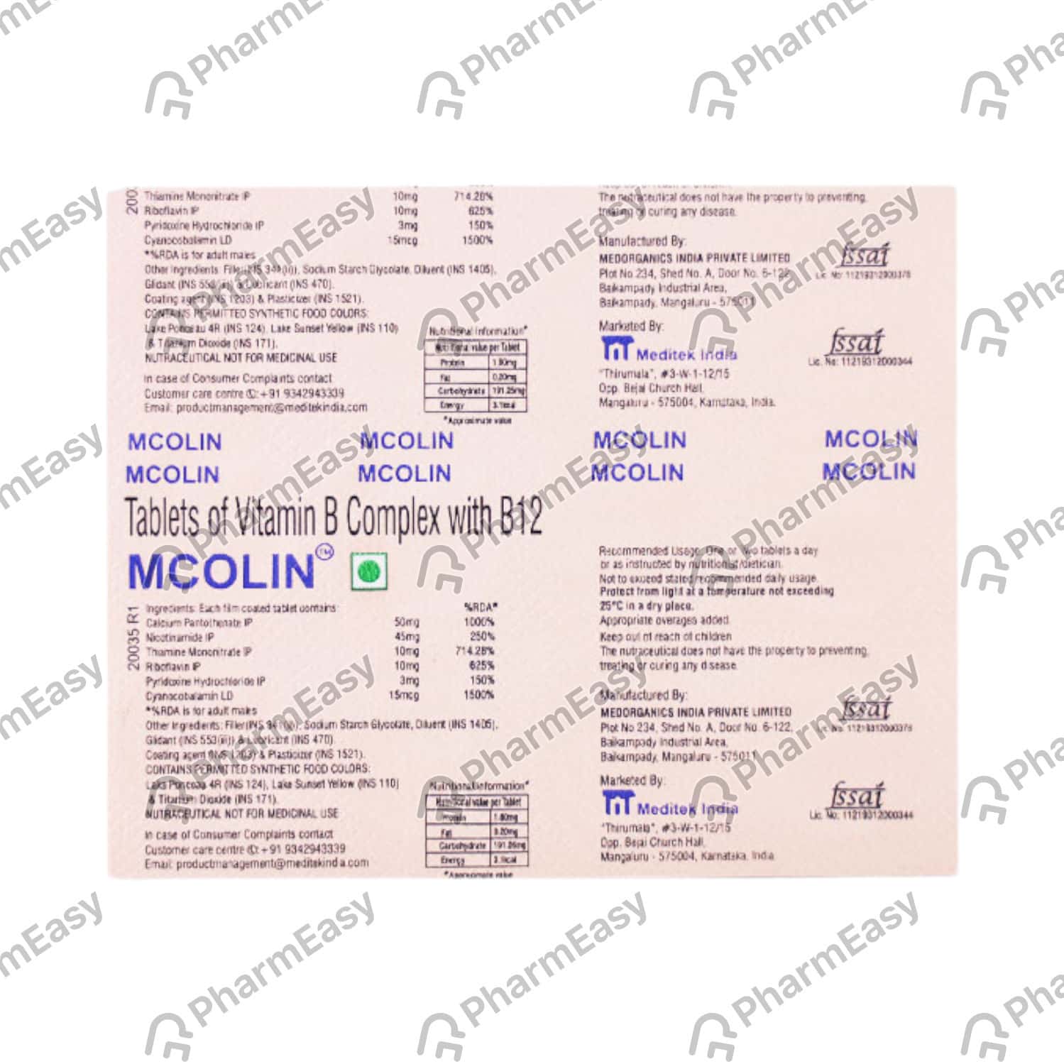 Mcolin 5 MG Tablet (15): Uses, Side Effects, Price & Dosage | PharmEasy