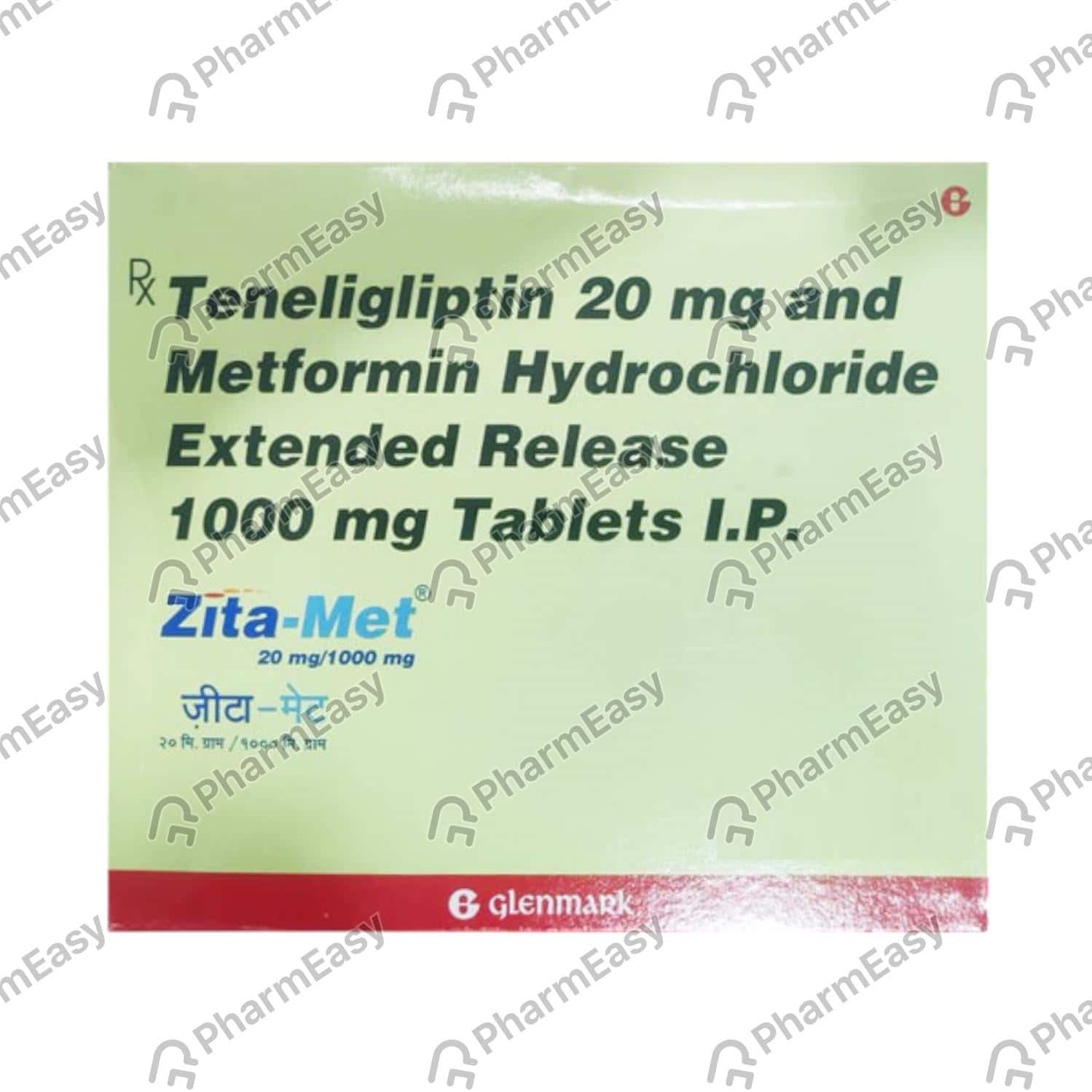 Zita Met 20/1000mg Strip Of 15 Tablets: Uses, Side Effects, Price ...
