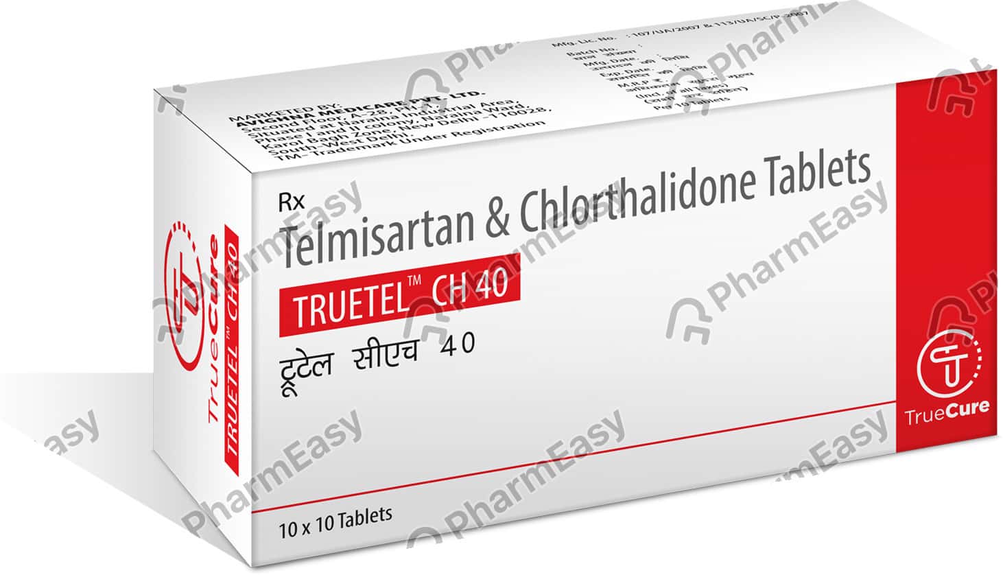 Truetel Ch 40mg Strip Of 10 Tablets: Uses, Side Effects, Price & Dosage ...