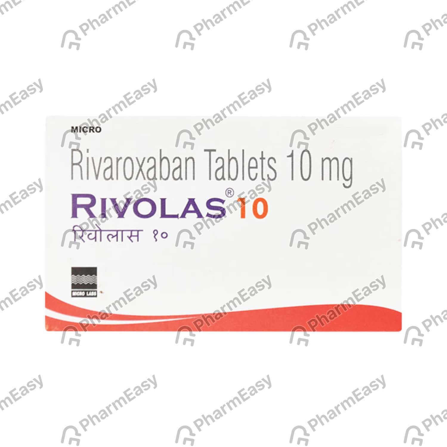 Rivolas 10 MG Tablet (15): Uses, Side Effects, Price & Dosage | PharmEasy