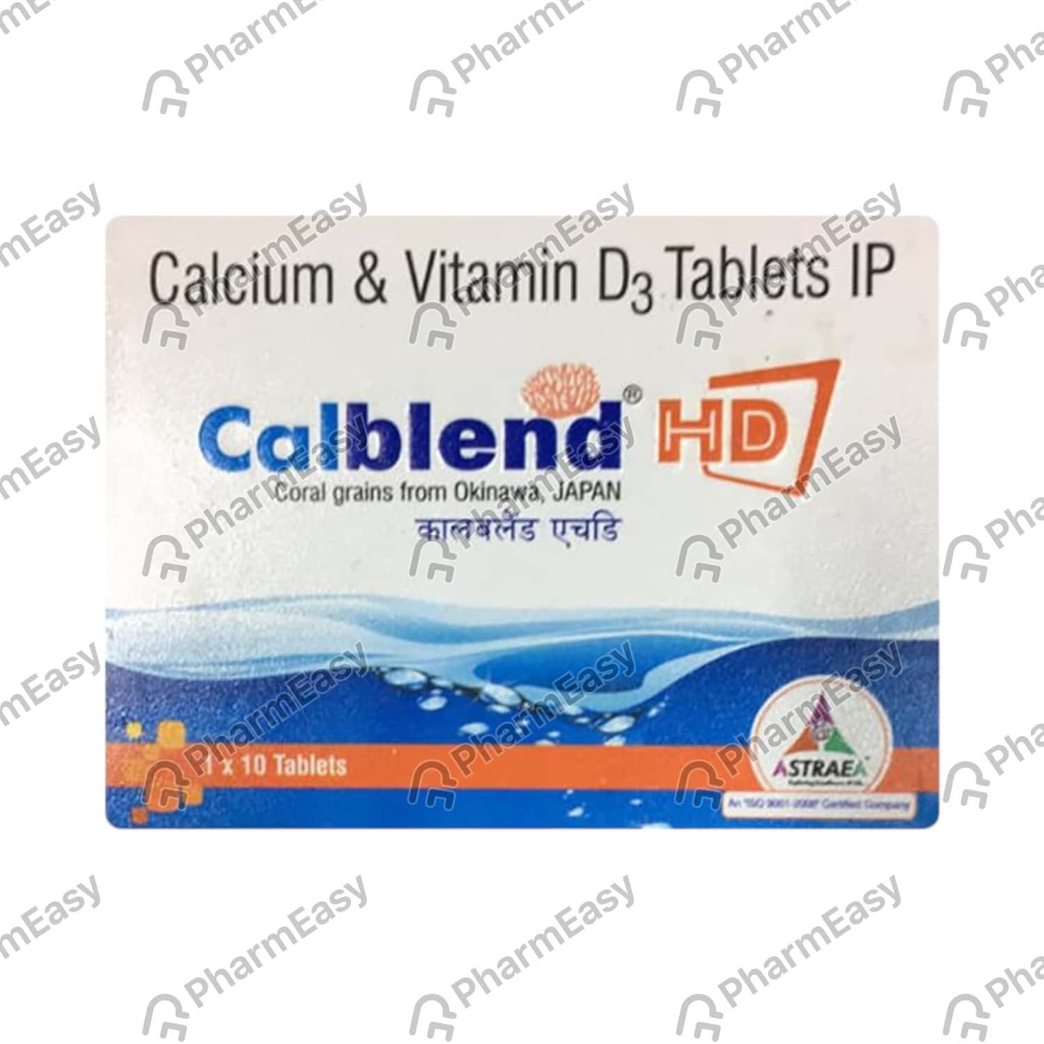 Calblend Hd Strip Of 15 Tablets: Uses, Side Effects, Price & Dosage ...