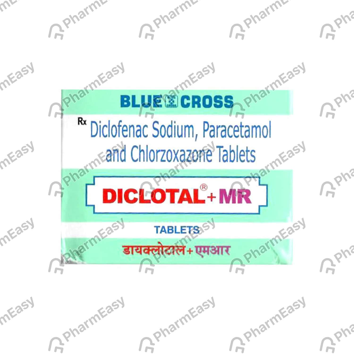 Diclotal Plus Mr Strip Of 10 Tablets: Uses, Side Effects, Price ...