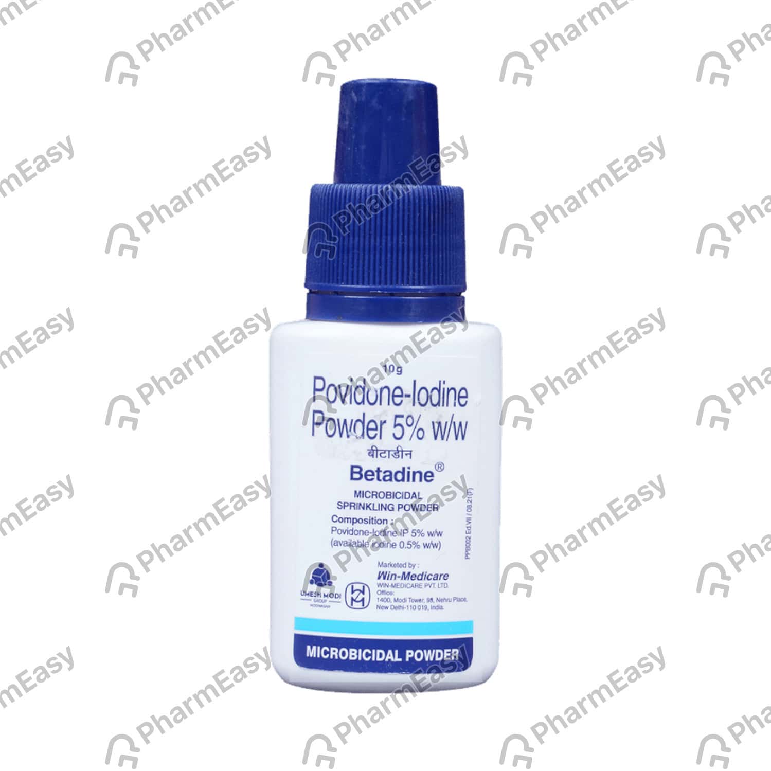 Betadine Betadine 5 Solution 500ml: Uses, Price, Dosage, Side Effects