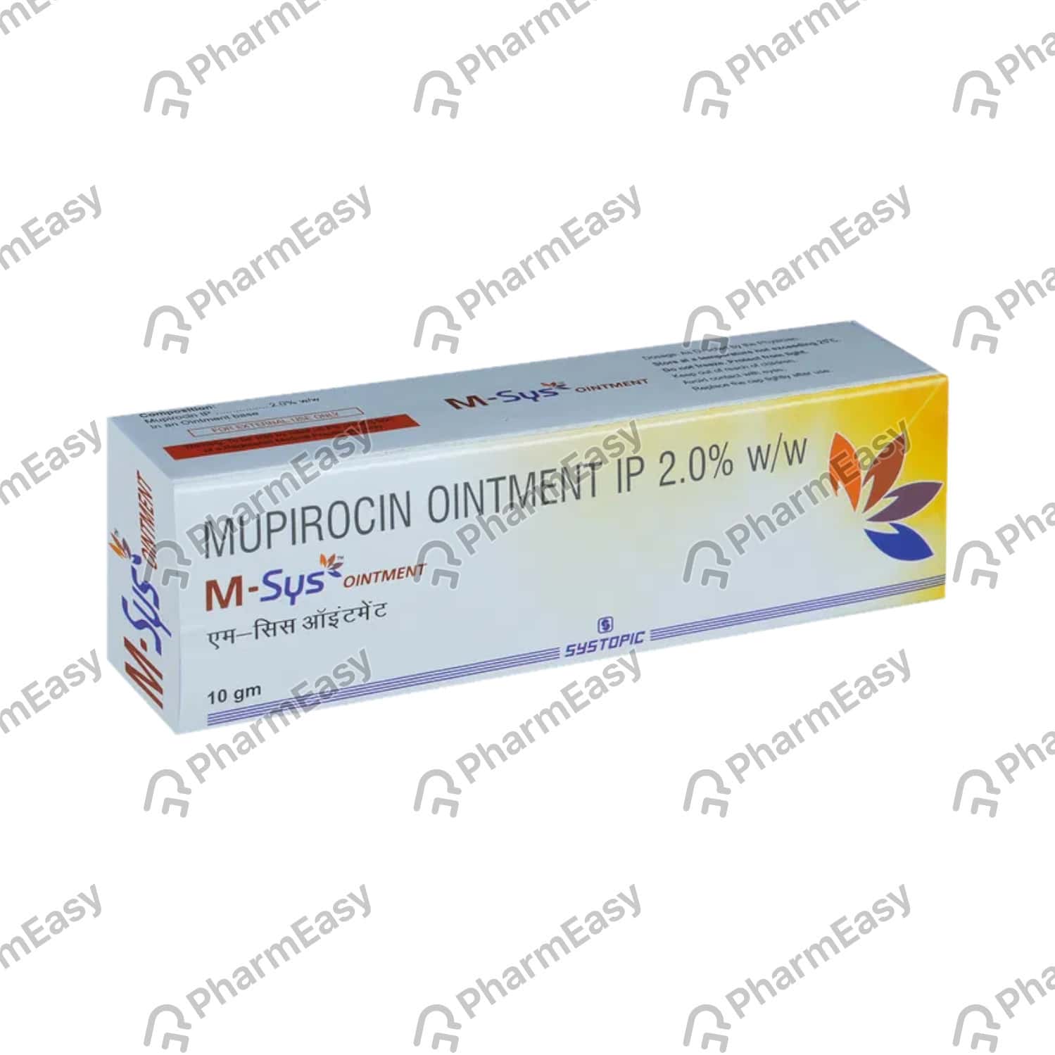 M Sys 2 % Ointment (10): Uses, Side Effects, Price & Dosage | PharmEasy