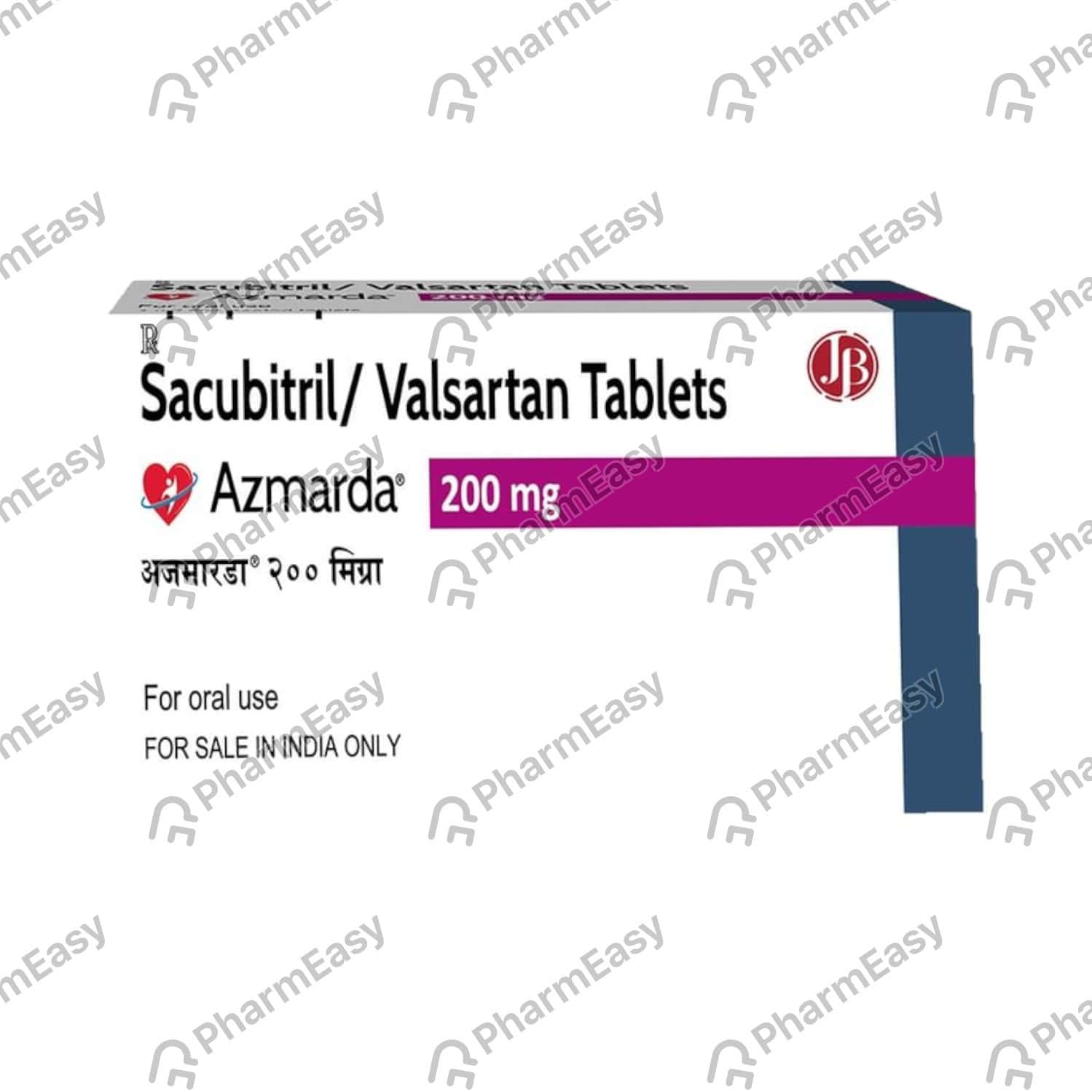 Azmarda 200mg Strip Of 14 Tablets: Uses, Side Effects, Price & Dosage ...