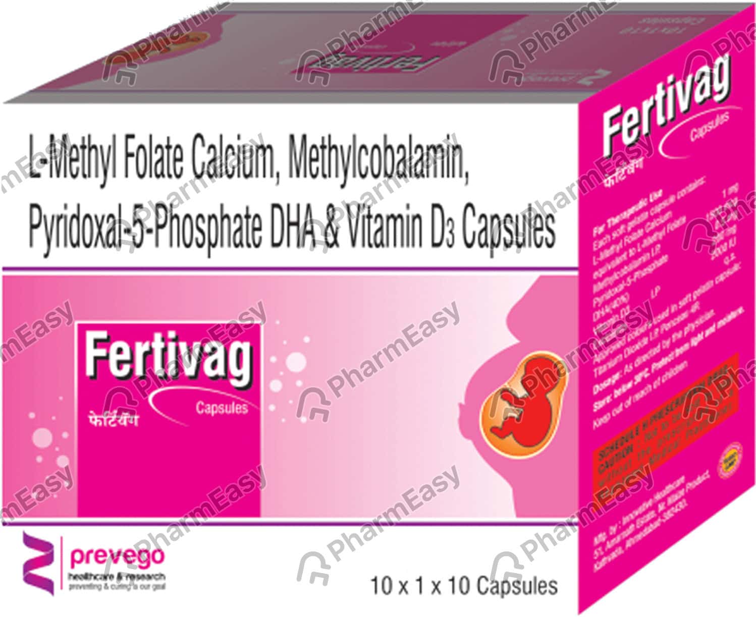 Buy Fertivag Strip Of 10 Softgel Capsules Online at Flat 15% OFF ...