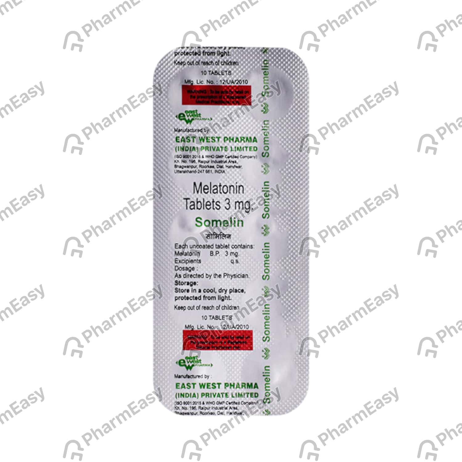 Somelin 3 MG Tablet (10): Uses, Side Effects, Price & Dosage | PharmEasy