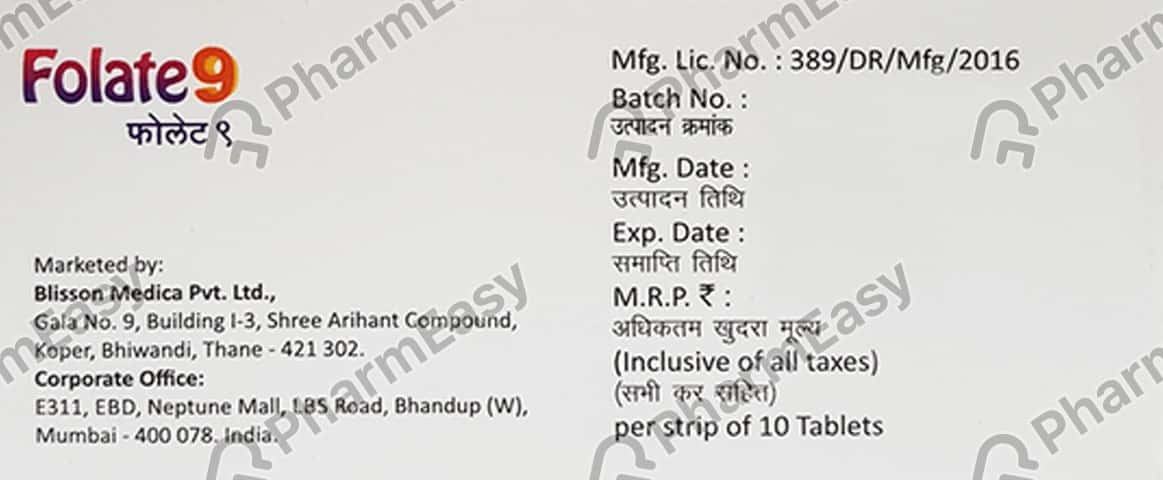 Folate 9 Strip Of 10 Tablets: Uses, Side Effects, Price & Dosage ...