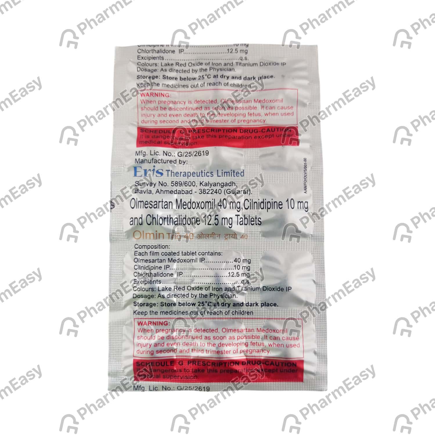 Olmin Trio 40mg Strip Of 15 Tablets: Uses, Side Effects, Price & Dosage ...